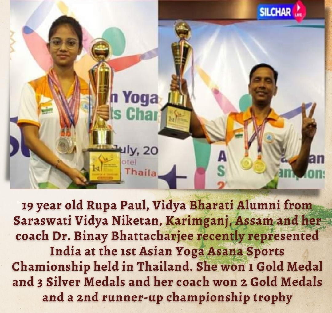 Vidya Bharati Alumni Rupa Paul won 1 Gold Medal and 3 Silver Medals ...